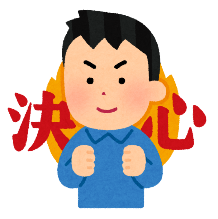 pose_kesshin_man | アジア戦略室